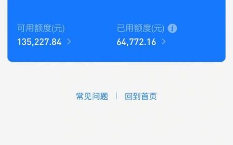 银行监管部门投诉电话：12378、12363，维护金融消费者权益 - 人人理财
